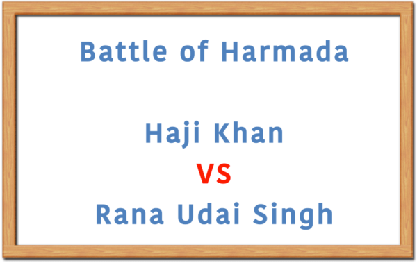 1557: Battle of Harmada - Connect Civils