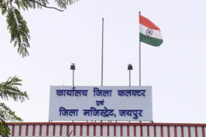 Role and Functions of District Collector - Connect Civils