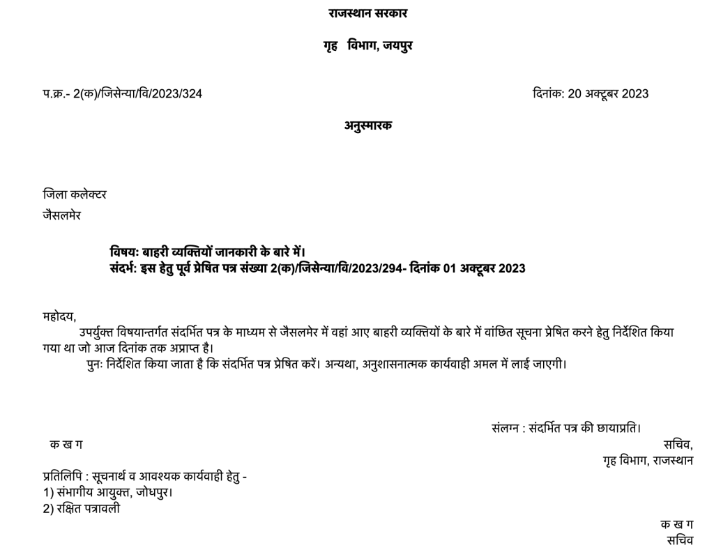 18 April 2024 RAS Mains Answer Writing - Connect Civils